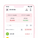 TallyKhata – #1 App To Run Business