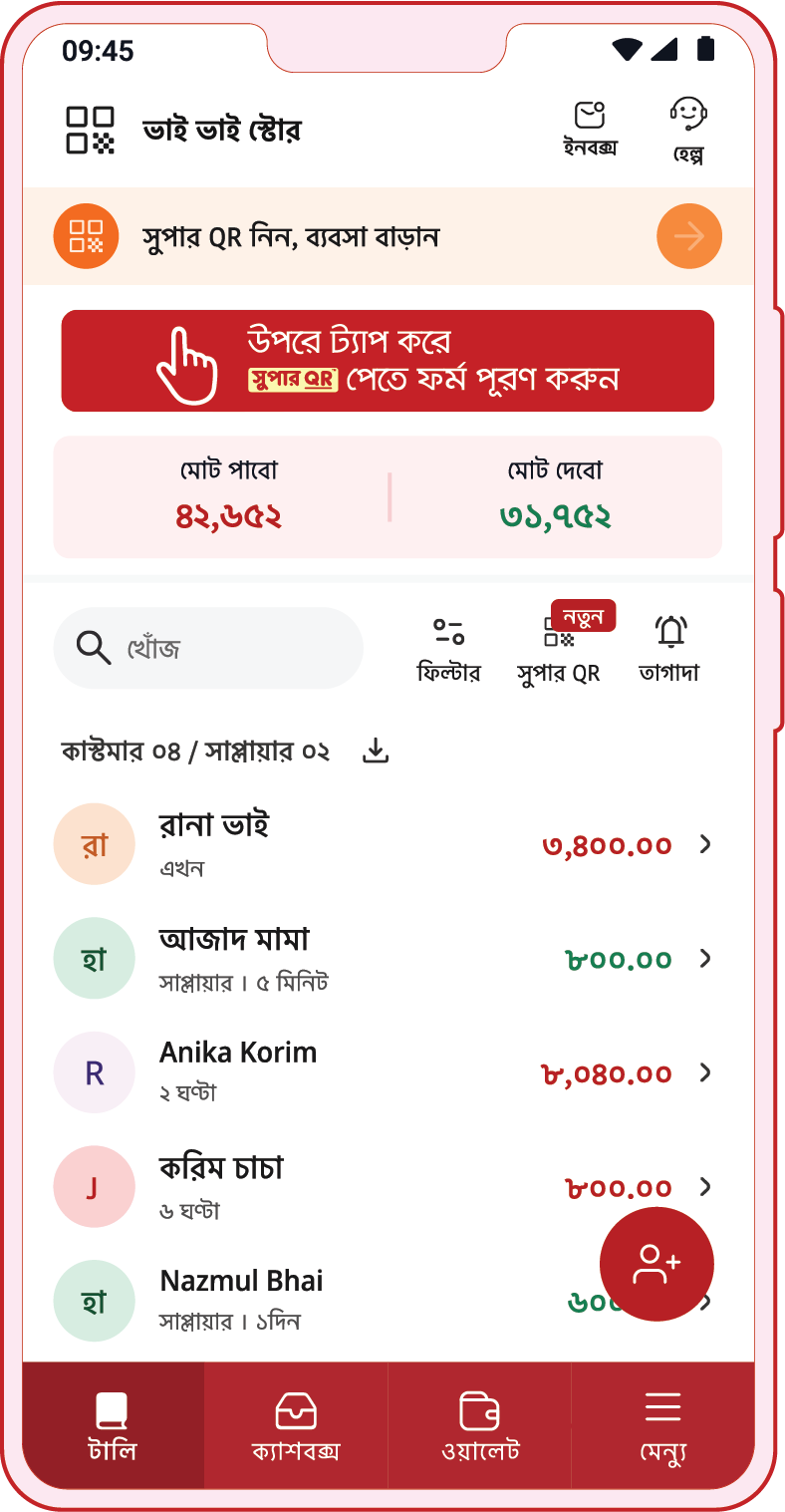 Million Shopkeepers Using TallyKhata App for Records and Payments ...